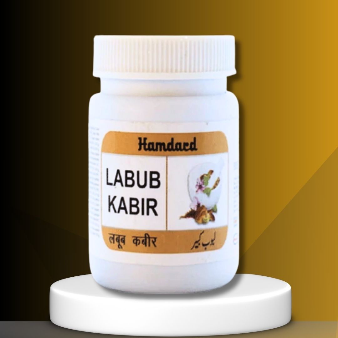 Hamdard Labub Kabir 1Kg – Traditional Unani Herbal Supplement – ZEVIKA ...