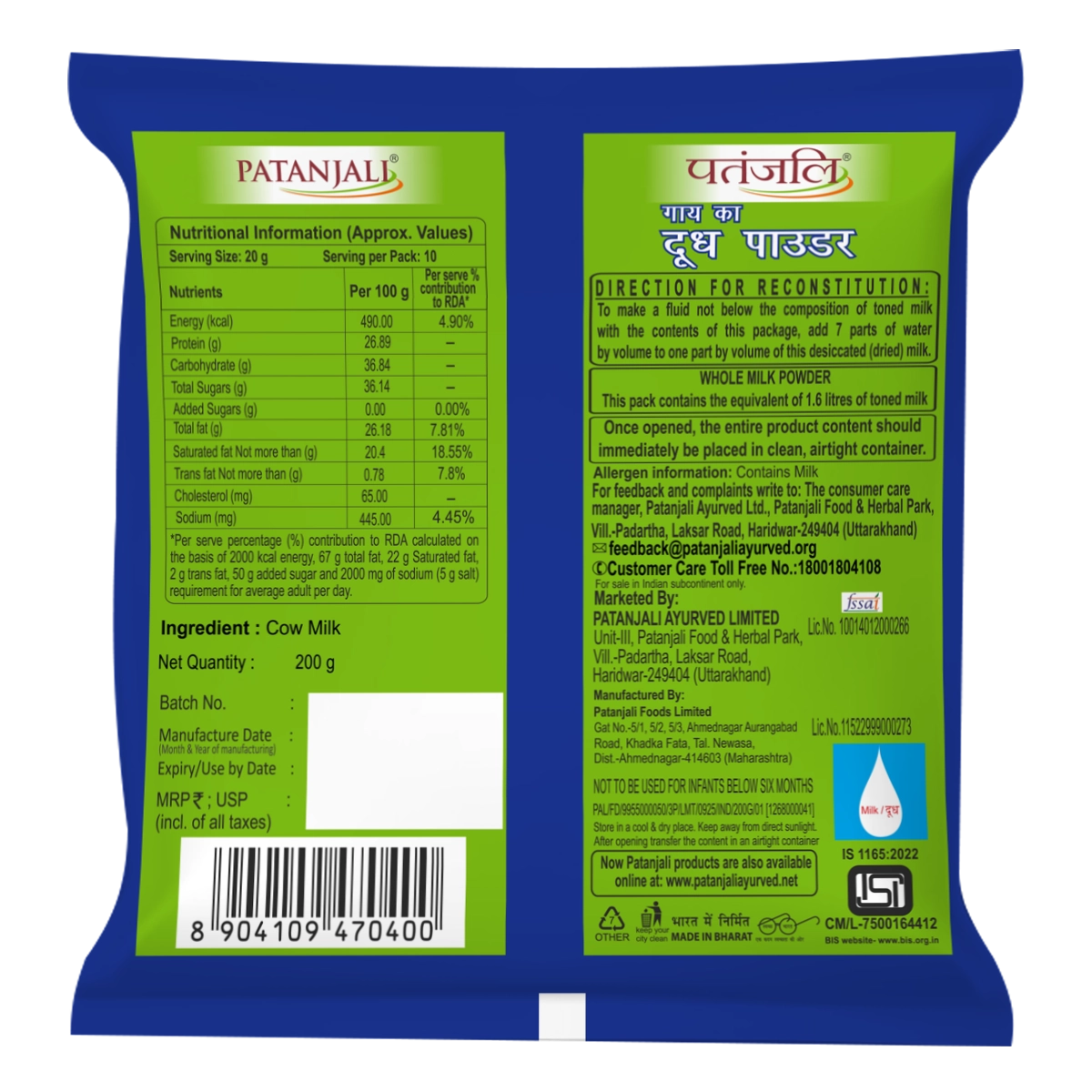 Patanjali Cow's Whole Milk Powder – ZEVIKA HEALTH