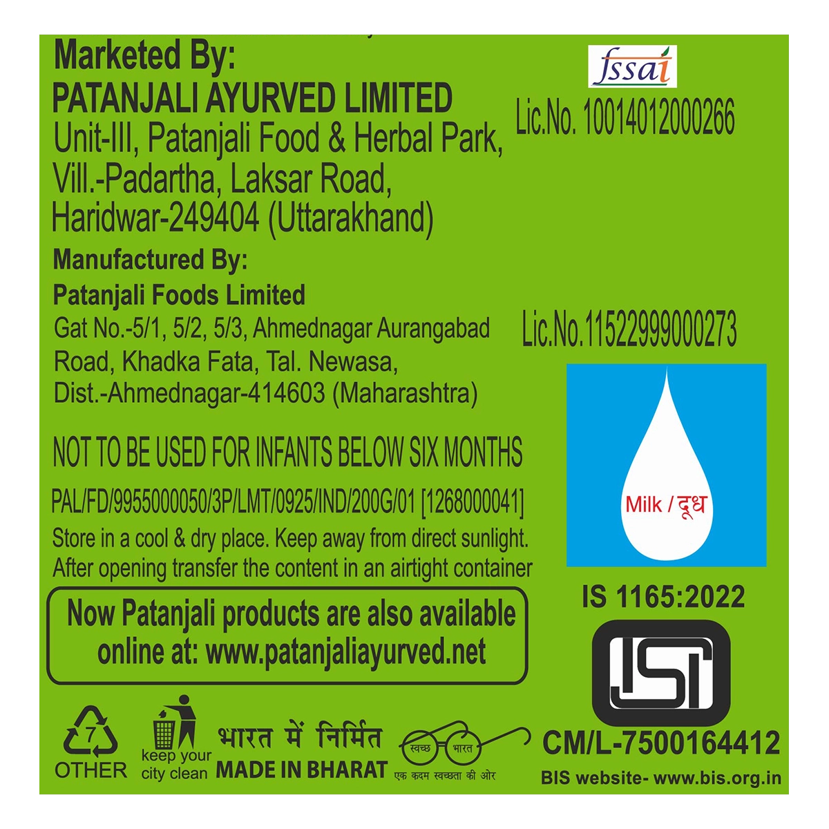 Patanjali Cow's Whole Milk Powder – ZEVIKA HEALTH