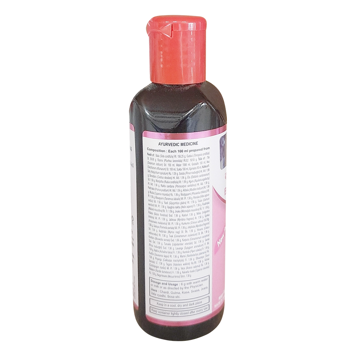 Divya Bala Taila 100ml – ZEVIKA HEALTH